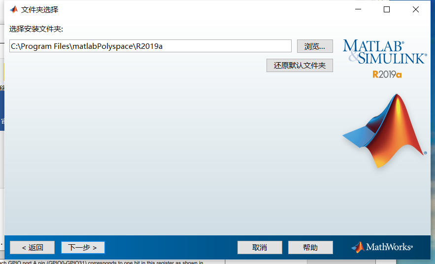 WIN10下MATLAB2019A的安装_win10安装matlab2019-CSDN博客