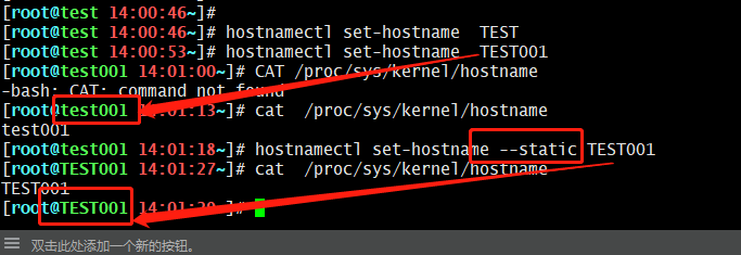 centos 修改主机名 区分大小写！_centos7 主机名大写-CSDN博客