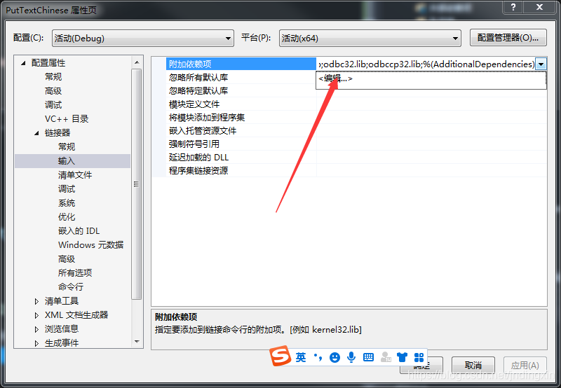 Opencv文字绘制支持中文显示vs2019 Freetype Csdn博客