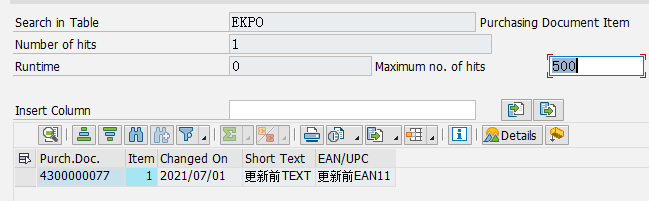 SAP中使用BAPI_PO_CREATE1或BAPI_PO_CHANGE更新EAN11字段或其他不存在于BAPI中字段_abapbadi增强如何更新字段里面的内容-CSDN博客