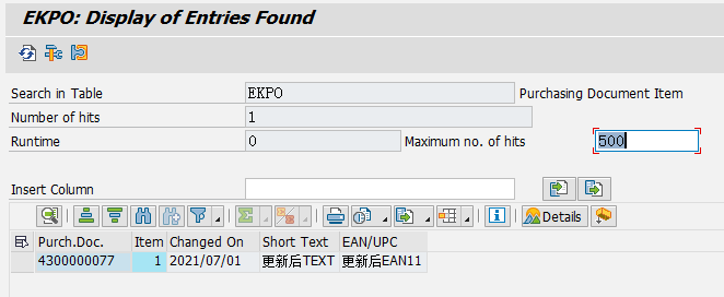 SAP中使用BAPI_PO_CREATE1或BAPI_PO_CHANGE更新EAN11字段或其他不存在于BAPI中字段_abapbadi增强如何更新字段里面的内容-CSDN博客