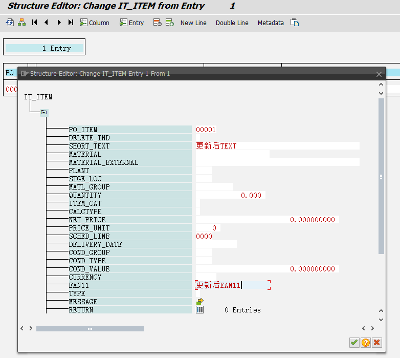 SAP中使用BAPI_PO_CREATE1或BAPI_PO_CHANGE更新EAN11字段或其他不存在于BAPI中字段_abapbadi增强如何更新字段里面的内容-CSDN博客