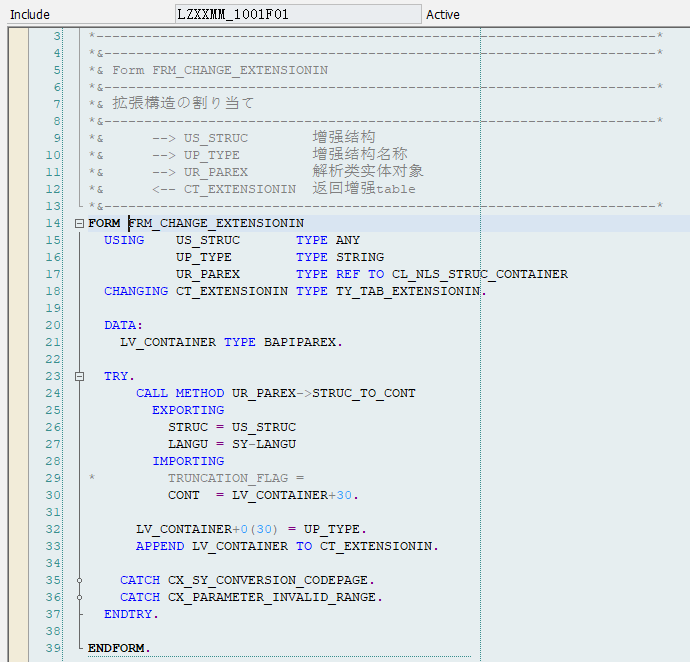 SAP中使用BAPI_PO_CREATE1或BAPI_PO_CHANGE更新EAN11字段或其他不存在于BAPI中字段_abapbadi增强如何更新字段里面的内容-CSDN博客