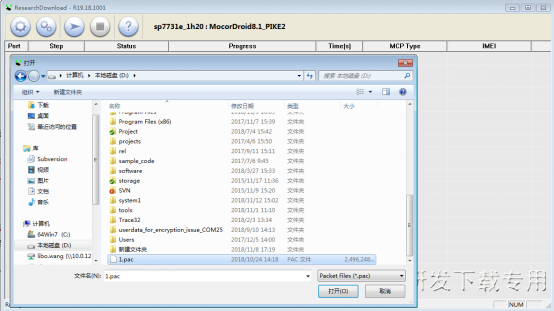 解析super.img镜像的方法-CSDN博客