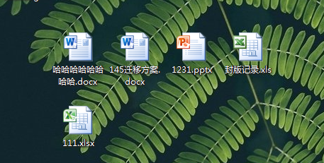 word、excle、ppt文档图标显示异常的解决方案！_wordicon.exe-CSDN博客
