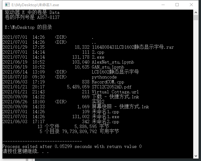 调用exe程序（C语言）_c语言调用exe-CSDN博客