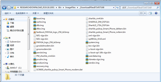 解析super.img镜像的方法-CSDN博客