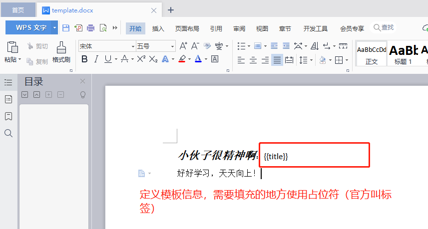 Java输出Word文档,Java生成Word文档_java outputstream 变成word-CSDN博客