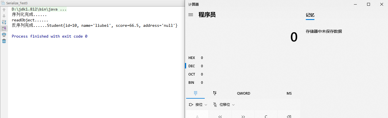 6-java安全——java反序列化漏洞利用链_java的利用链是什么-CSDN博客