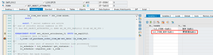 SAP中使用BAPI_PO_CREATE1或BAPI_PO_CHANGE更新EAN11字段或其他不存在于BAPI中字段_abapbadi增强如何更新字段里面的内容-CSDN博客