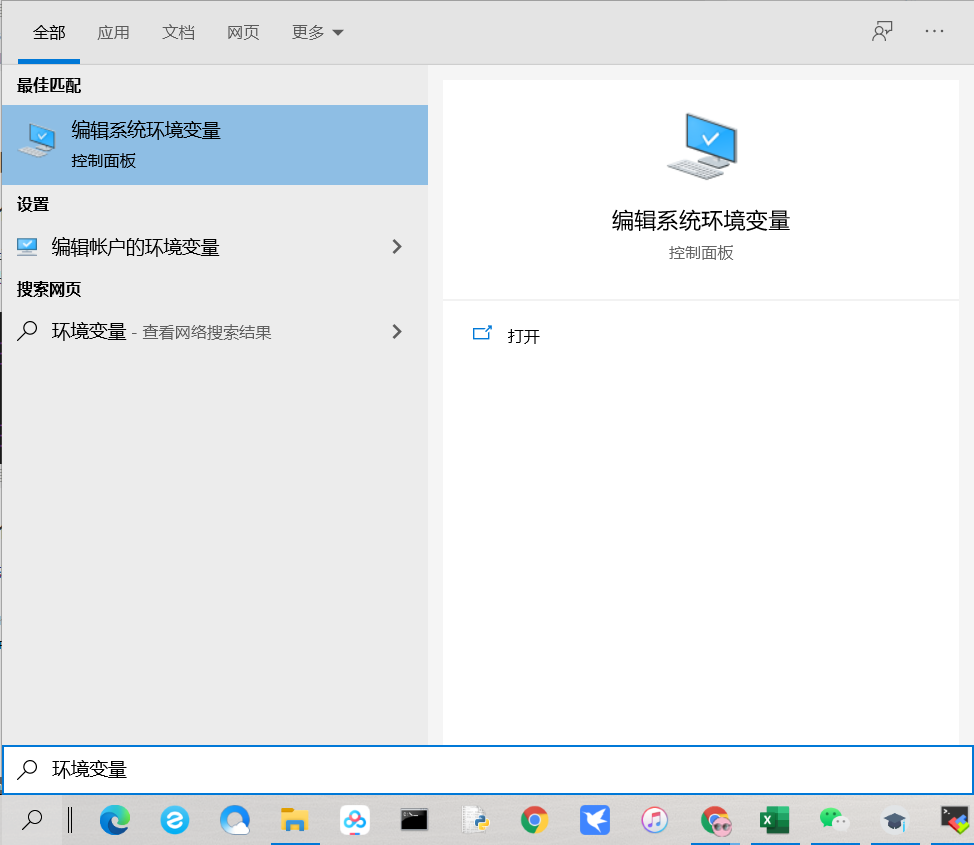 鲲鹏服务器+openEuler 搭建Hadoop完全分布式集群_openeuler容器搭建hadoop-CSDN博客