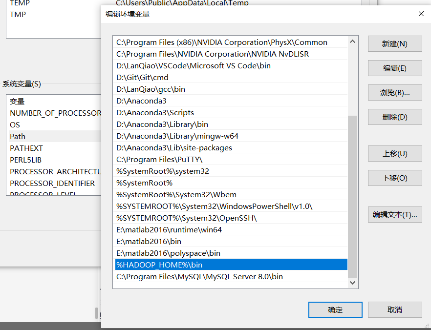 鲲鹏服务器+openEuler 搭建Hadoop完全分布式集群_openeuler容器搭建hadoop-CSDN博客