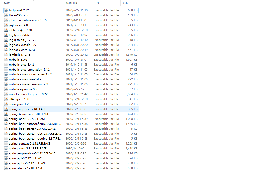关于Maven scope 为provided时，依赖的jar包依然被打入了项目的lib中_mvn scope provided jar还是存在-CSDN博客