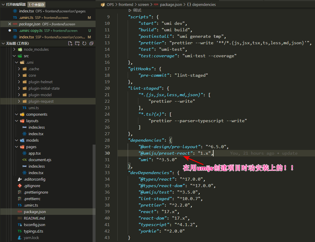 在umijs中的.umirc.ts文件常用配置 和 postcss-px-to-viewport插件的配置-CSDN博客