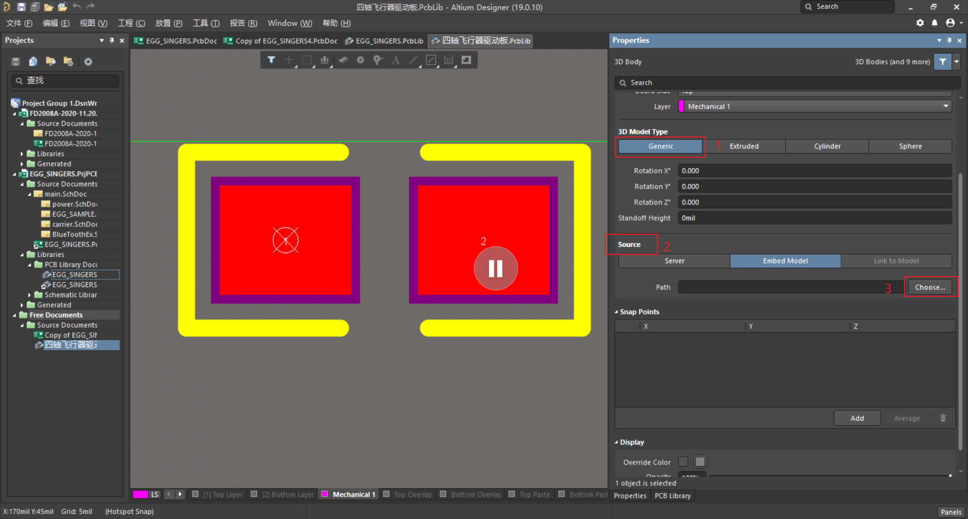 Altium Designed 19如何放置3D元件_ad19 pcb 3d封装库-CSDN博客