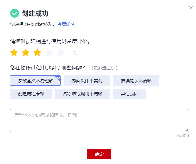 如何使用华为云的计算资源进行深度学习(ModelArts)_华为云 深度学习-CSDN博客