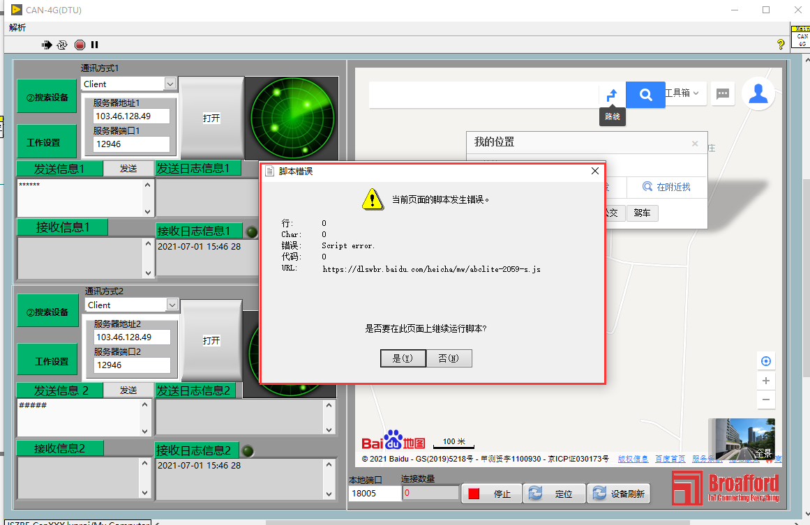 labview中用ActiveX容器用webbrowse对象设计的web浏览器,webbrowse出现脚本错误提示,影响程序自动话运行的解决方法._labview webbrowser-CSDN博客