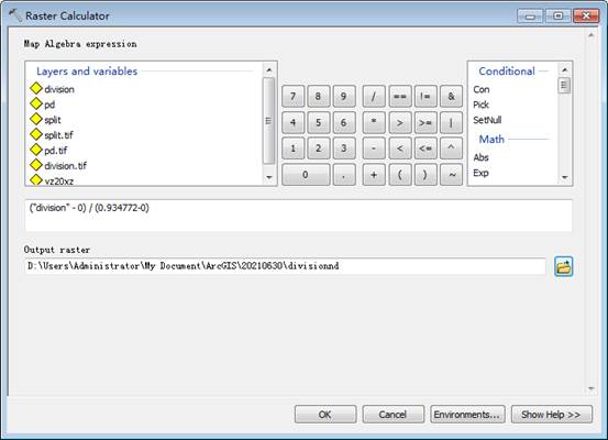 景观干扰度（arcgis和fragstats）_arcgis中各类用地景观干扰度的计算(附土地利用练习数据下载)-CSDN博客