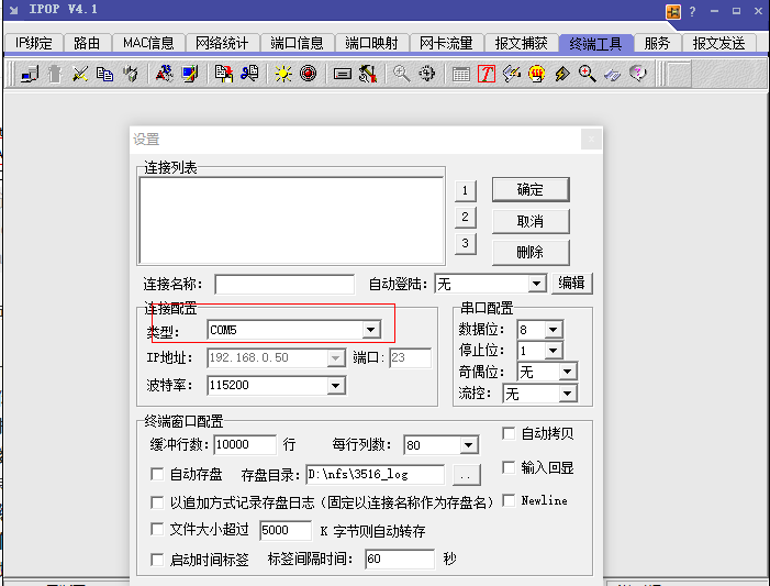 在win10系统上使用HiTool工具网口烧写Hi3516DV300开发板【踩坑总结：网络环境有限制】_hitool怎么用网线连接_是蕊蕊呀 ...