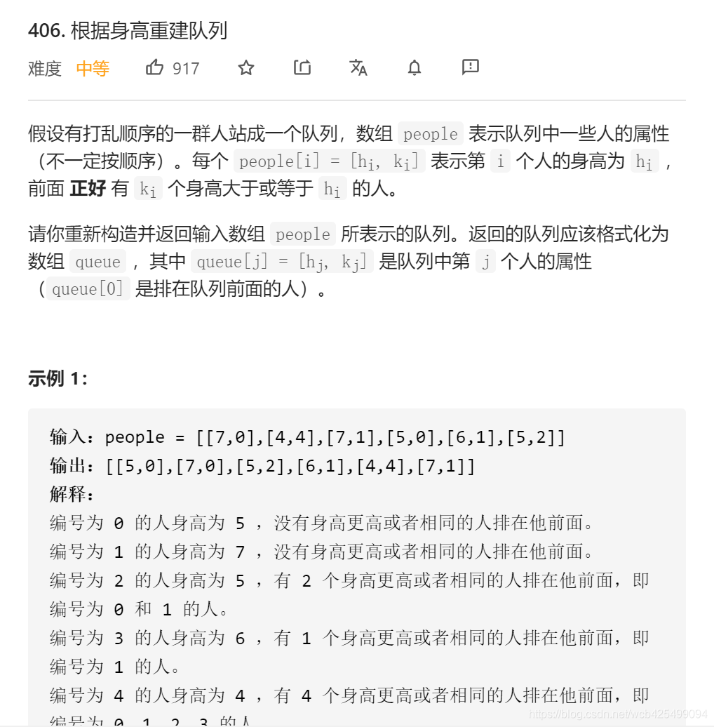 Sort函数的用法sort函数的用法 Csdn博客