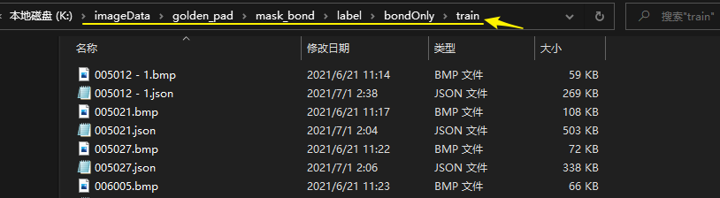 Detectron2 maskRCNN训练自己的数据集_detectron2训练maskrcnn-CSDN博客