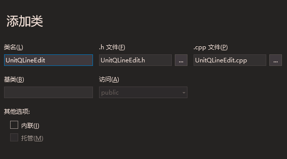 QT制作带单位的编辑框QLineEdit_qt的ui界面qlineedit如何加单位-CSDN博客