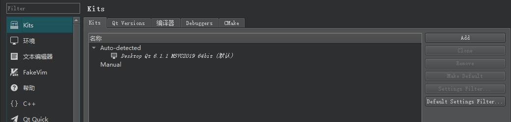QT 配置halcon 保证百分之百成功 详细保姆教程_qt halcon-CSDN博客