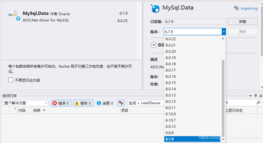 Codesmith连接mysql提示 找不到请求的 Net Framework Data Provider Csdn博客