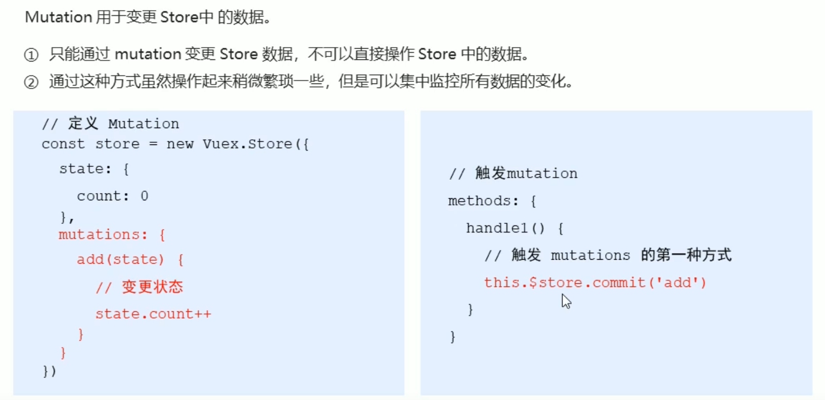Vuex学习vuex中 Mutation添加异步 Csdn博客 