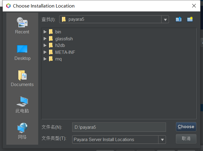 新一代的JAVAEE jakartaEE 容器实现 payara使用（二）_payara 页面-CSDN博客