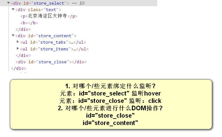 jQuery项目：京东商品详情页_jq 滚动分页 类似 商城展示商品-CSDN博客