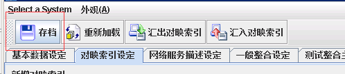 TIPTOP GP5.30&EasyFlow GP详解_topgp开发步骤-CSDN博客