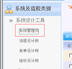 TIPTOP GP5.30&EasyFlow GP详解_topgp开发步骤-CSDN博客