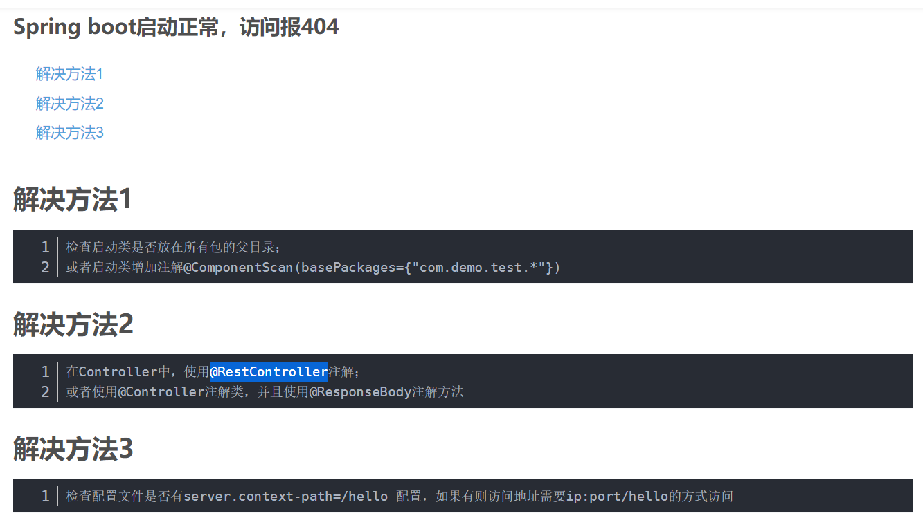 Springboot传 Xml 和接受 Xml 格式的字符串springboot Xml数据传输拼自定义字符串 Csdn博客 