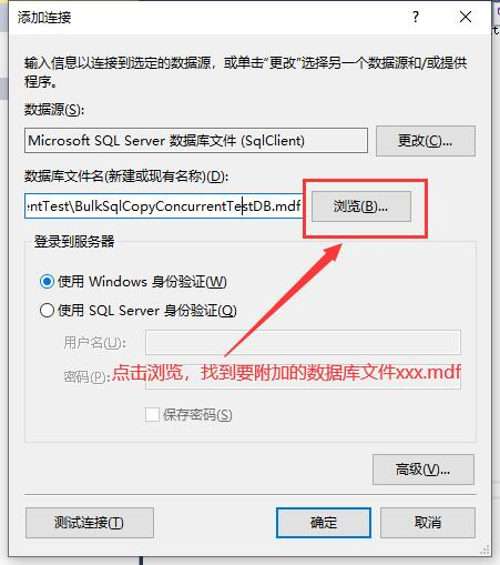 Visual Studio自带数据库 (localdb)\MSSQLLocalDB 的使用方法-CSDN博客