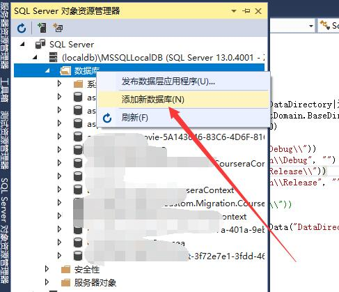 Visual Studio自带数据库 (localdb)\MSSQLLocalDB 的使用方法-CSDN博客