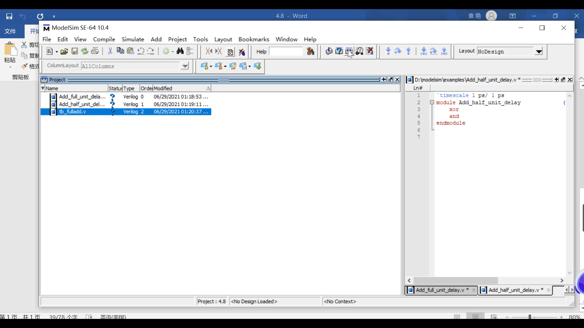 数字电路与Verilog设计期末实验_2-4线译码器的仿真实验-CSDN博客