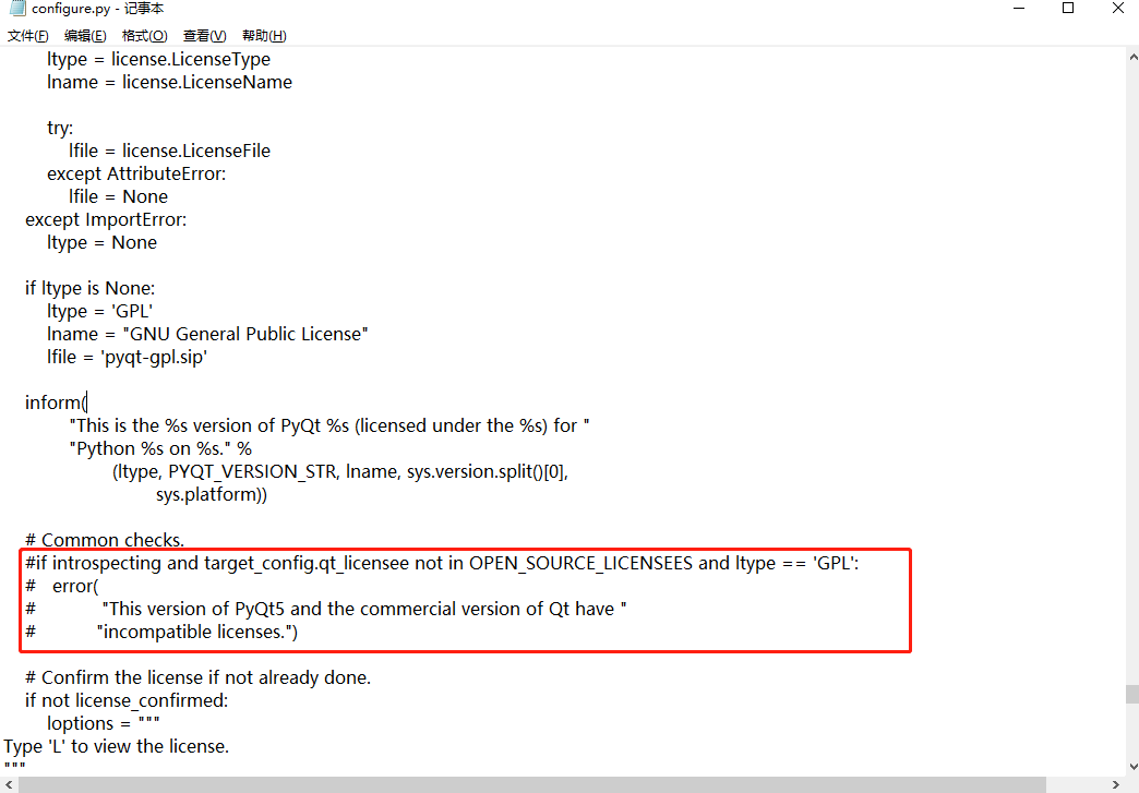 centos7安装pyqt5-CSDN博客