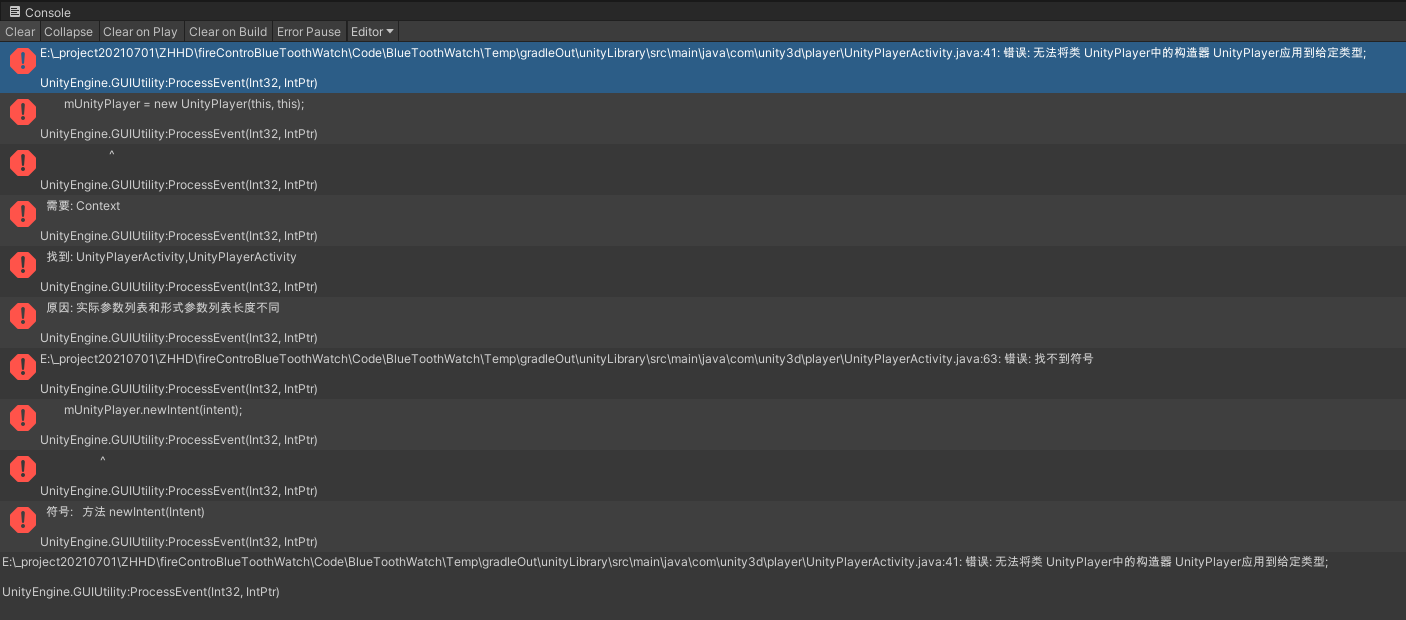 Unity+AndroidStudio:学习:三:(第1次操作:失败).arr文件如何导入到Unity3D中+交互_field currentactivity or type ...