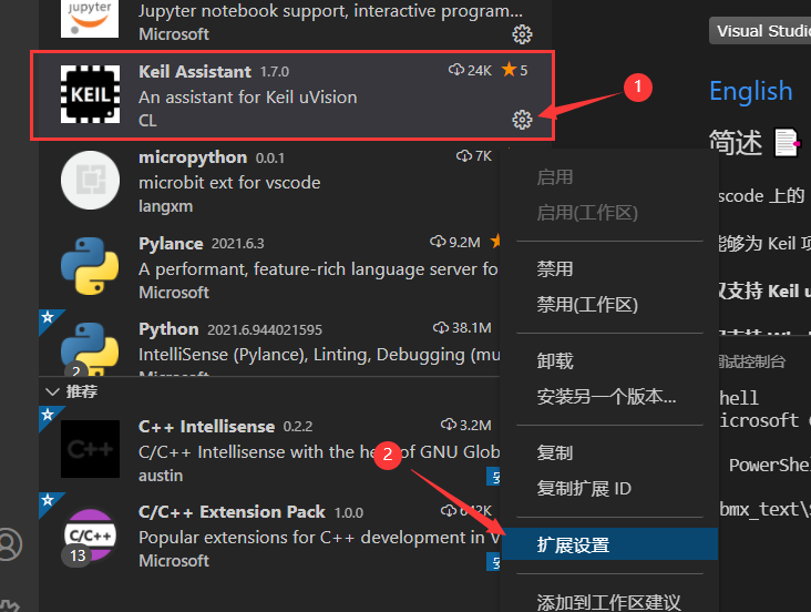 VSCode上搭建MDK开发环境_vscode 如何添加mdk-CSDN博客
