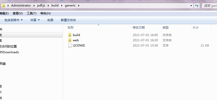 Pdf Js安装步骤和使用 Window Pdf Js Window构建过程 Csdn博客