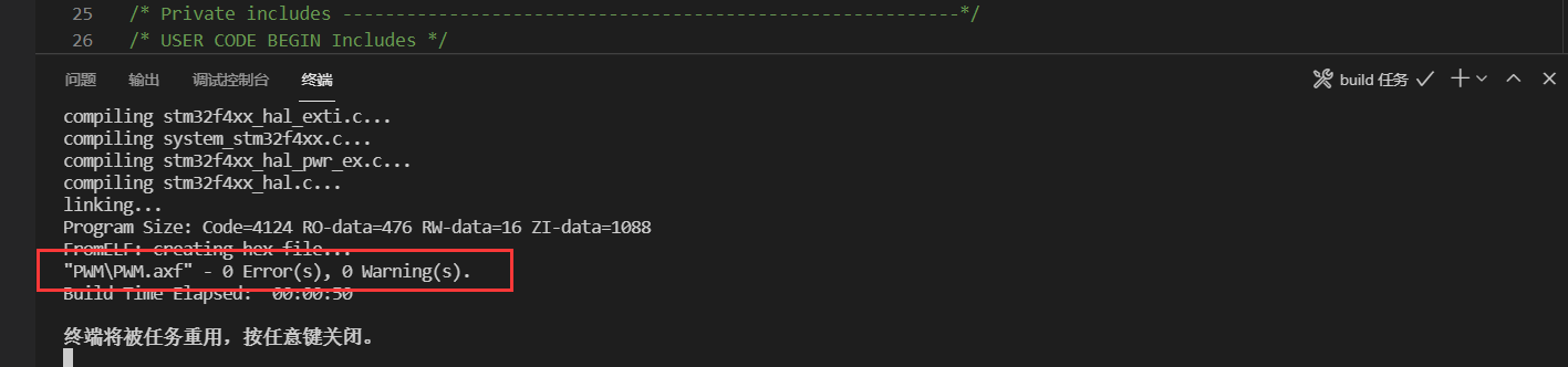 VSCode上搭建MDK开发环境_vscode 如何添加mdk-CSDN博客