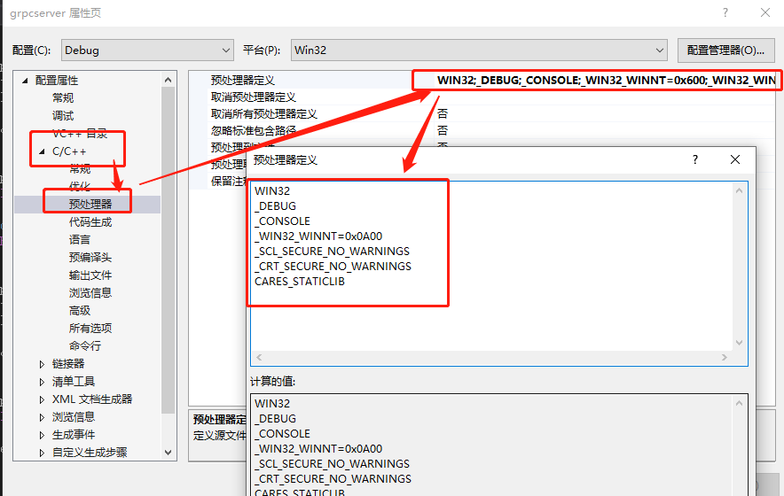gRPC C++ 在windows 的编译_grpc windows编译-CSDN博客