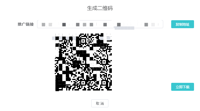 vue 二维码生成与下载_vue-qrcode vue3 download-CSDN博客