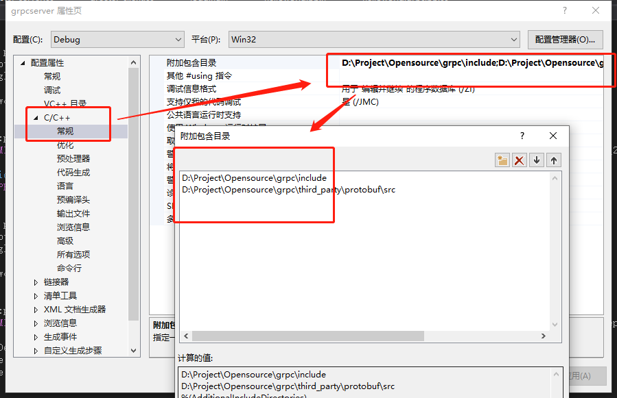 gRPC C++ 在windows 的编译_grpc windows编译-CSDN博客