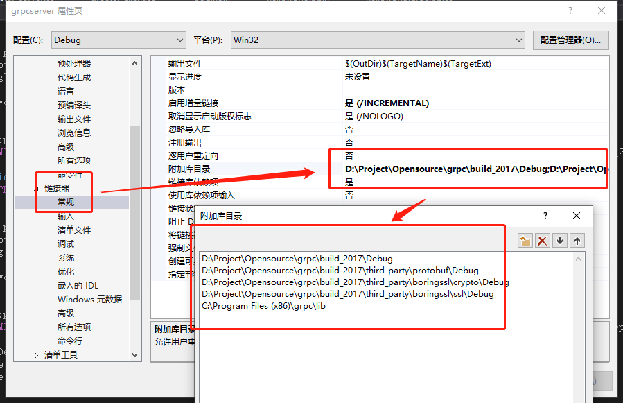 Grpc C 在windows 的编译grpc Windows编译 Csdn博客 