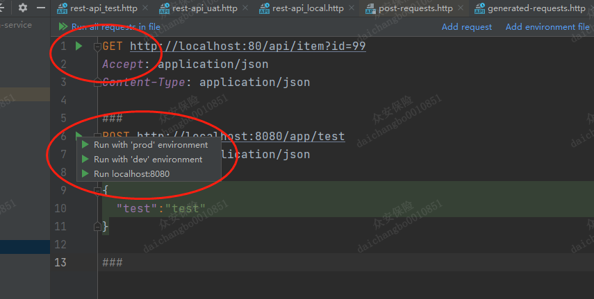 Idea http client使用 （替换postman）_idea http client cookie-CSDN博客
