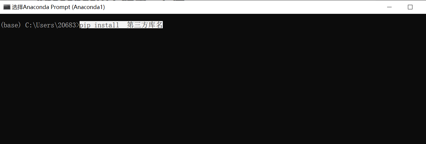 Python如何安装各种库_python嵌入包 怎么安装那些标准库文件-CSDN博客