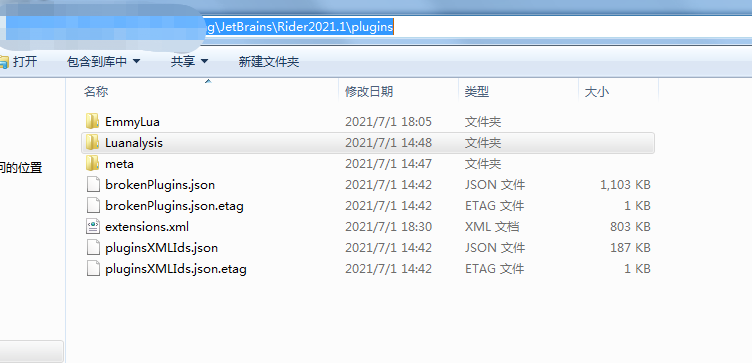 IEDA rider 报错修改（lua插件重复）_key com tang.intellij.lua.luacheck.luachecksetting-CSDN博客