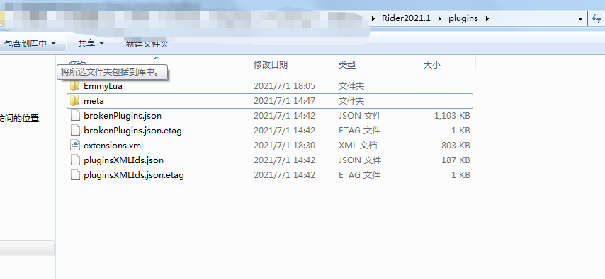 IEDA rider 报错修改（lua插件重复）_key com tang.intellij.lua.luacheck.luachecksetting-CSDN博客